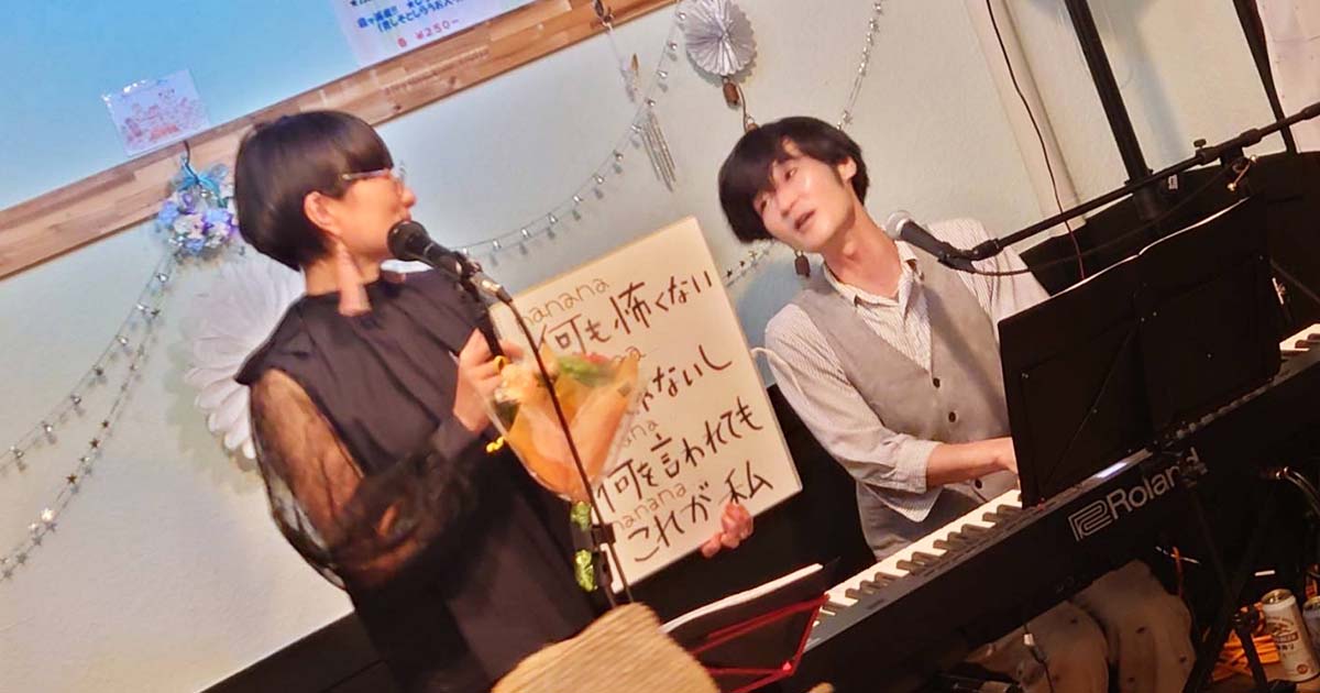 『井上綾乃＆原田英明 ミンツリライブvol.5』に、お越し頂いた皆様ありがとうございました！！ | 原田英明オフィシャルサイト